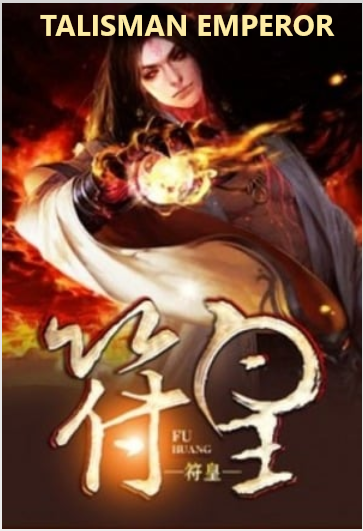 Talisman Emperor Chinese Novel PDF Download/Read Online | 3P Techies Forum